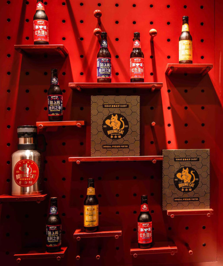 Boxing Cat Brewery – Brand Creation – Thread Design