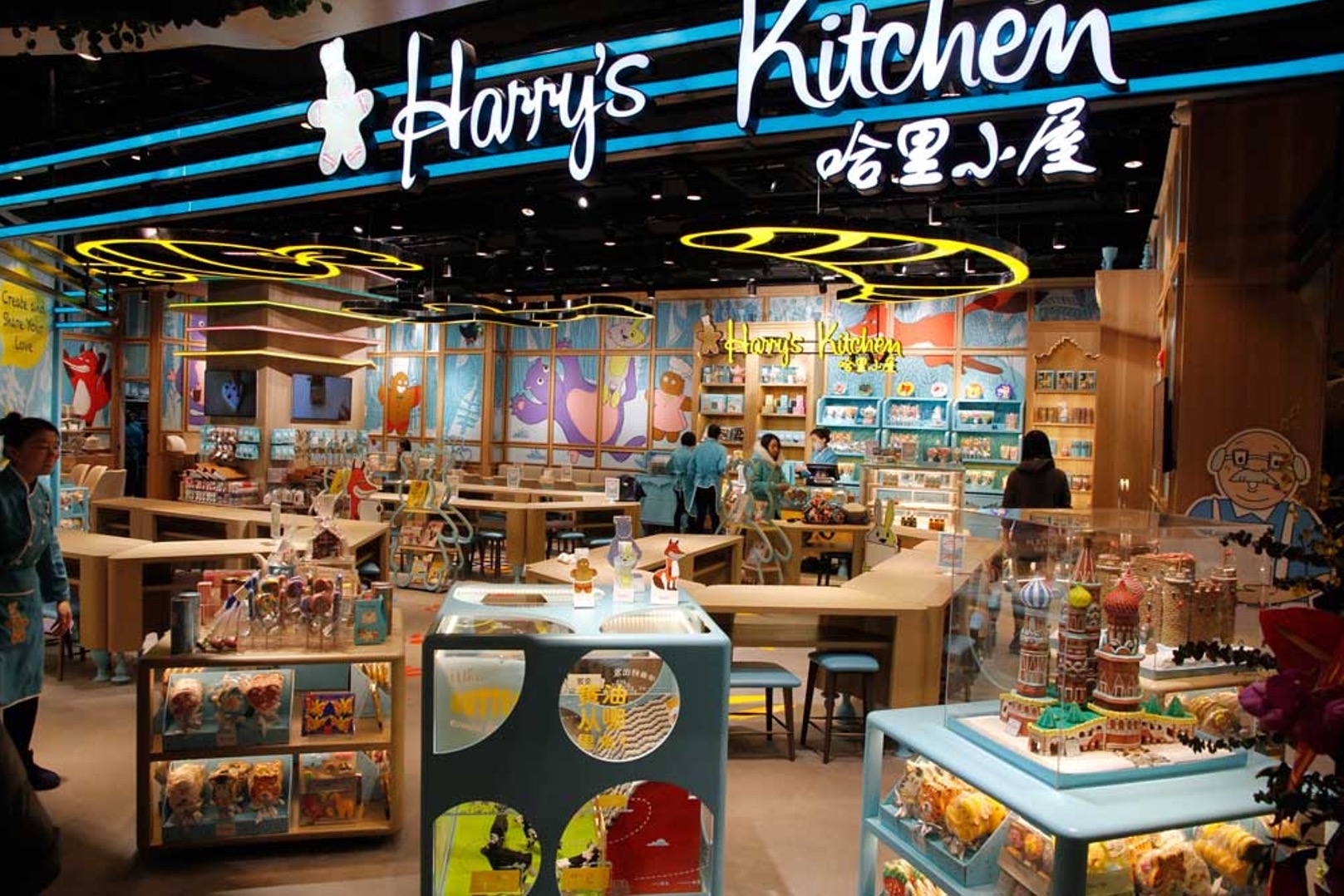 Harry’s Kitchen – BRAND CREATION – Thread Design