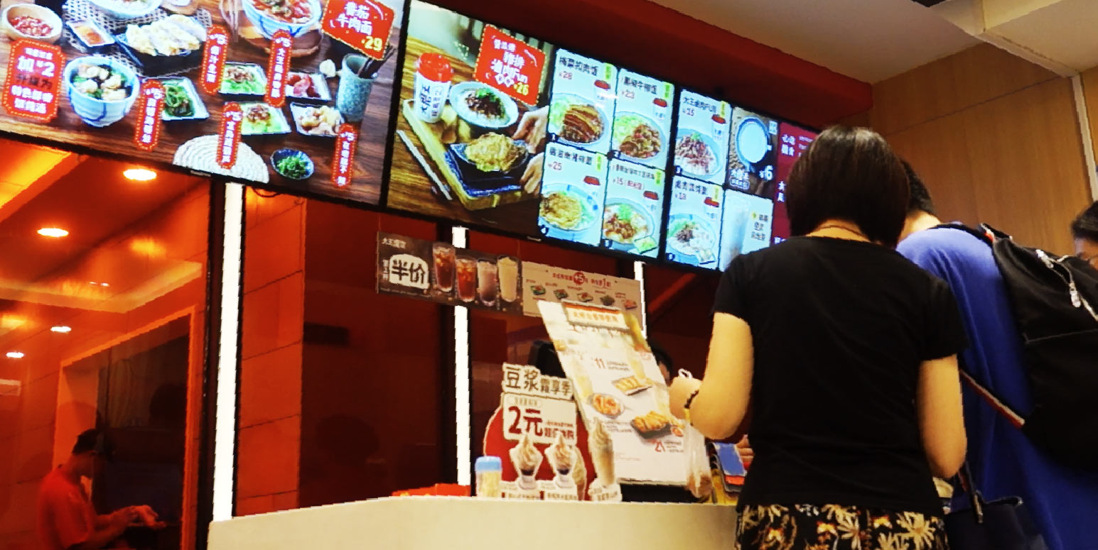 Yonghe King – Menu&Cup Design – Thread Design