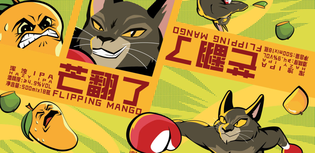 BOXING CAT BREWERY – Flipping Mango – Thread Design
