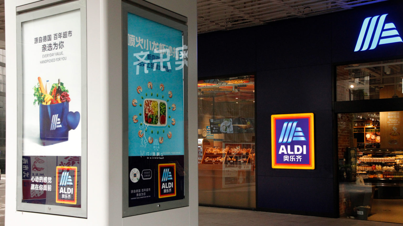 ALDI CHINA – launching the first store in China – Thread Design