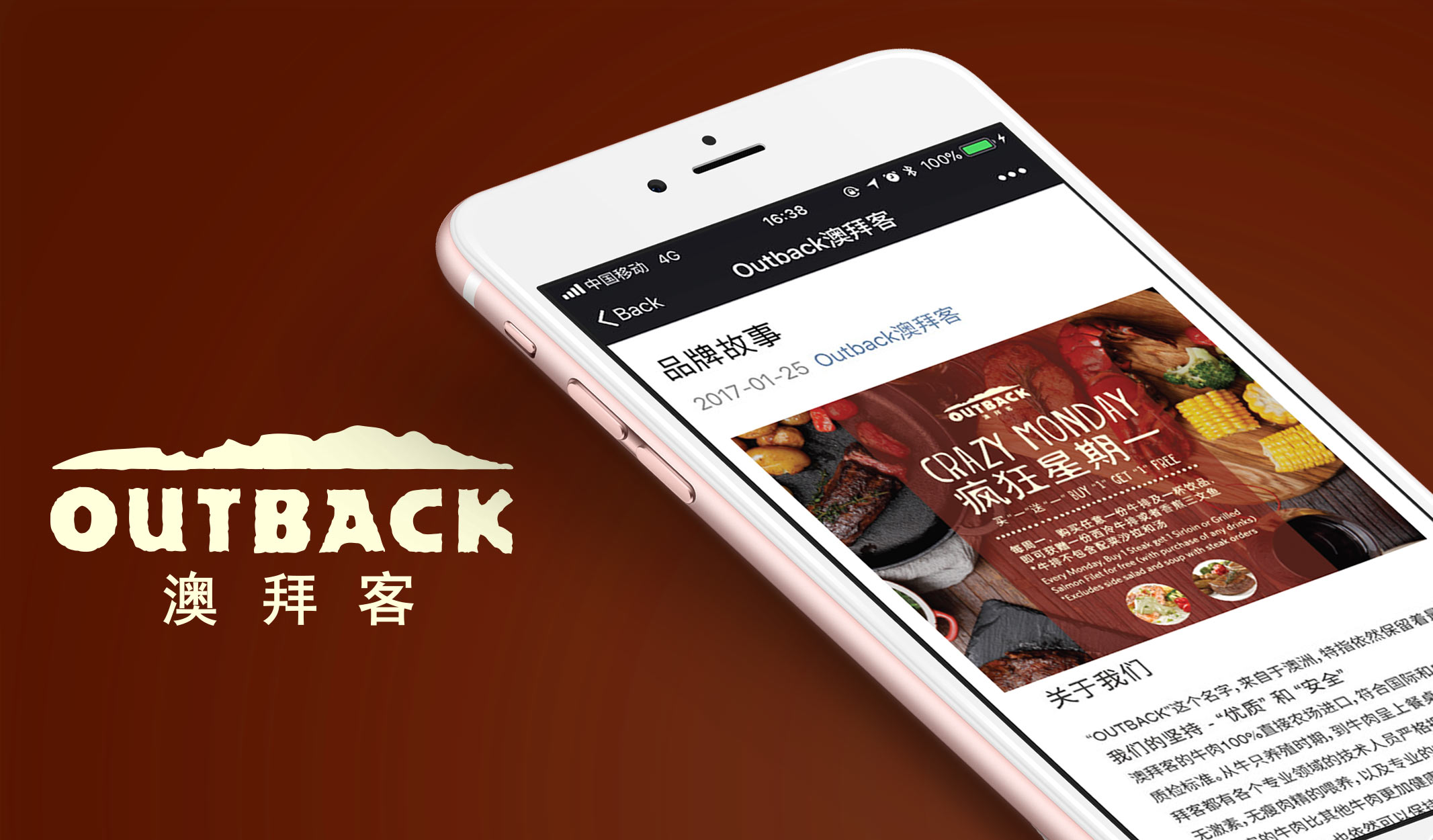 Outback Steakhouse - Thread Design