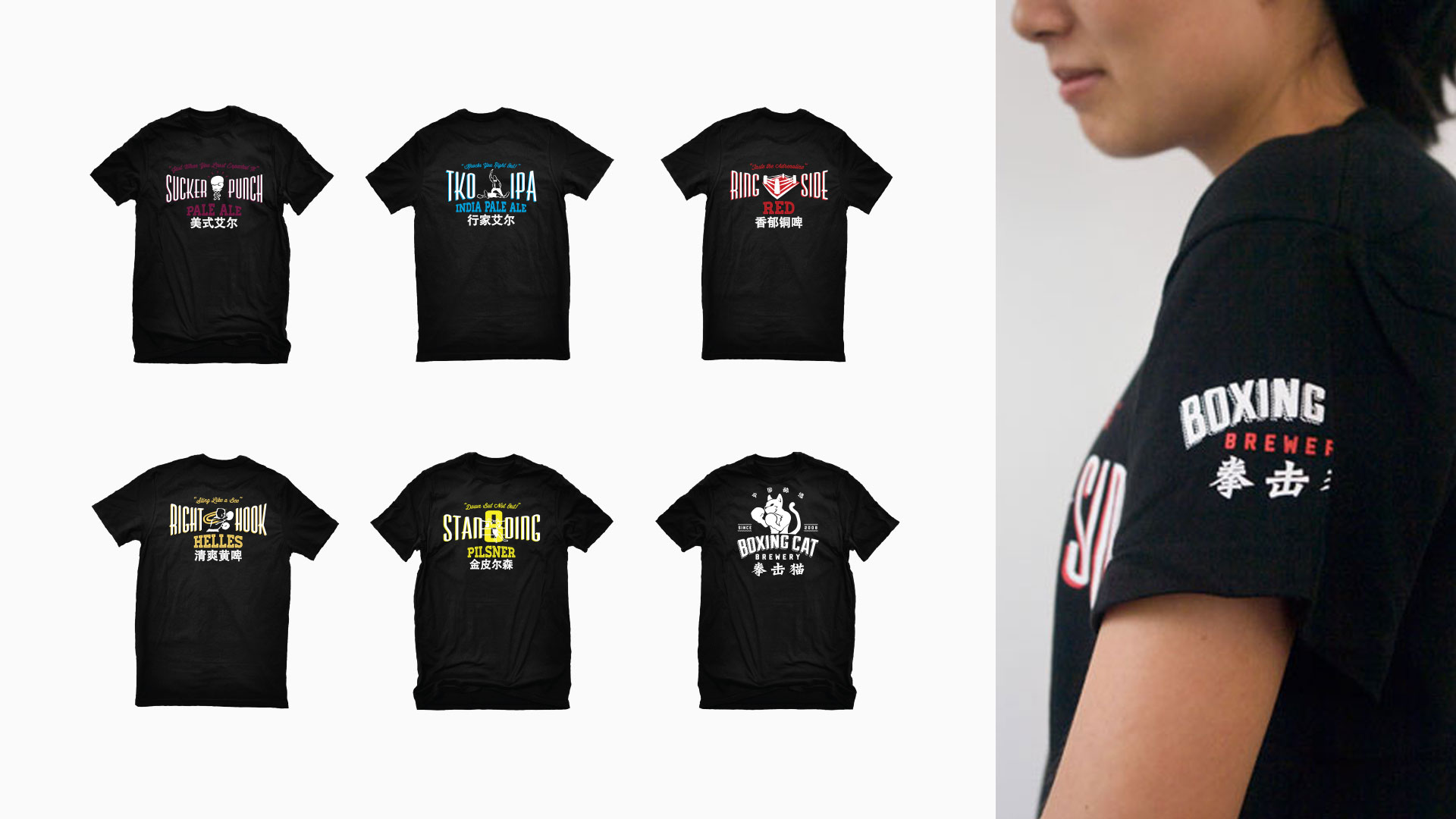 Boxing Cat Brewery – Brand Creation – Thread Design